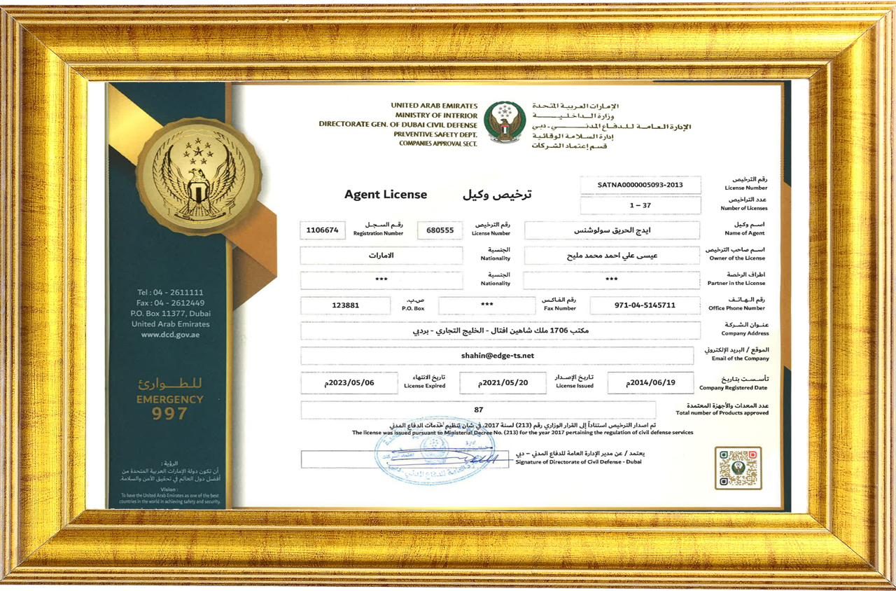 Certification - Edge Technical Solutions